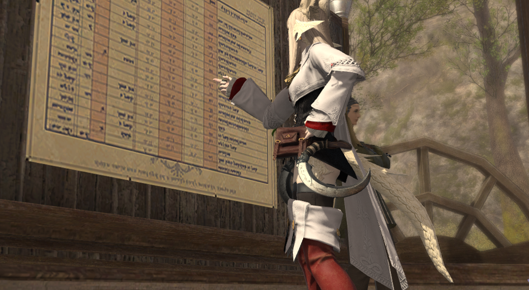 Felicitous | Eorzea Collection