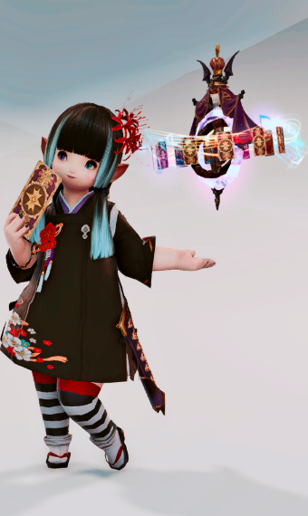 Suikan Glamour | Eorzea Collection